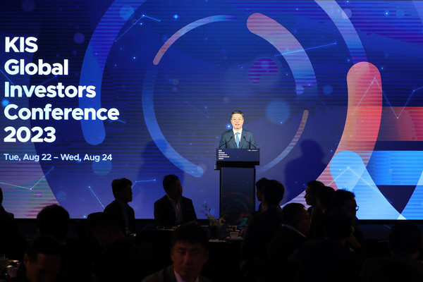한국투자증권, 글로벌 'KGIC 2023' 국내 개최…"시너지 창출 첫걸음"