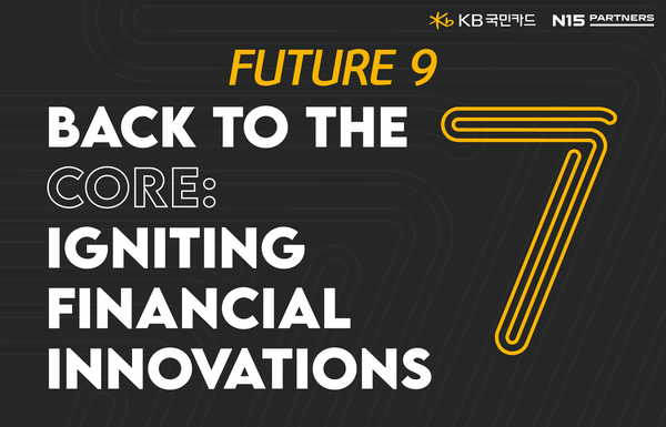 KB국민카드, '퓨처나인(FUTURE9)' 7기 참여 기업 13곳 선발