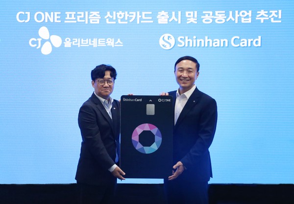 3000만이 선택한 신한카드와 CJ ONE, 새로운 협력 시작