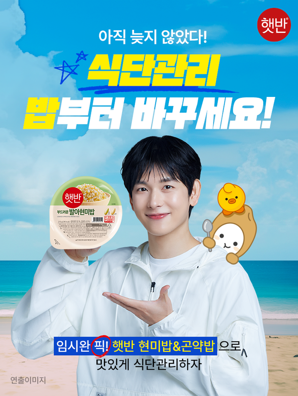 CJ제일제당·배스킨라빈스·이랜드·bhc·잡코리아·던킨·하림·BBQ·올리브영 [Daily Pick 유통]