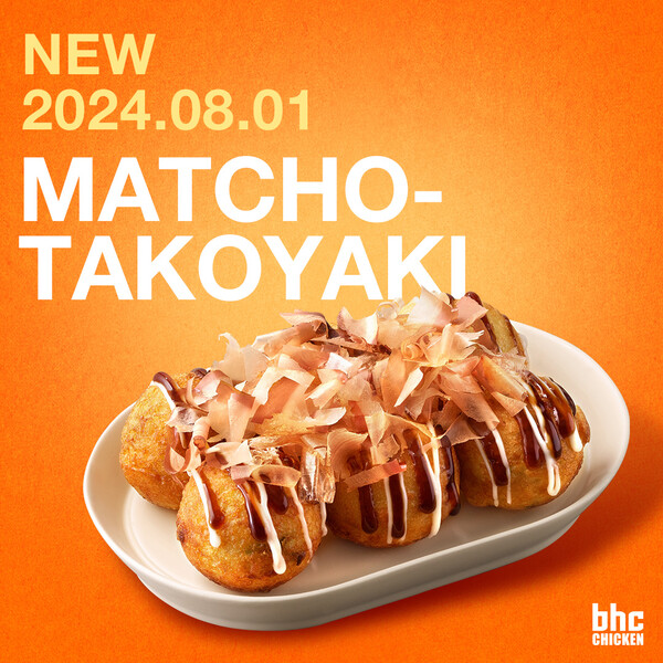 파리바게뜨·LG생건·CJ제일제당·bhc·맥도날드·롯데칠성·아모레퍼시픽 外 [Daily Pick 유통]