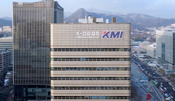 KMI광화문검진센터 확장 이전 개원… '편안함·쾌적함·접근성' 다 갖췄다