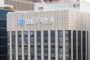 IBK증권, DT·SME솔루션부문 신설 등 조직개편